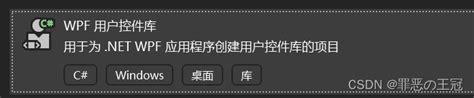 深入浅出WPF学习笔记 CSDN博客