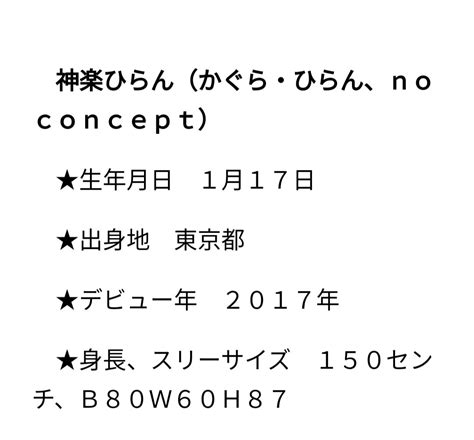 WEEKDAYはグラドル日記841芸術的なヒップとくびれを持つ朝日奈りる平日OL週末 starダイアリー彡