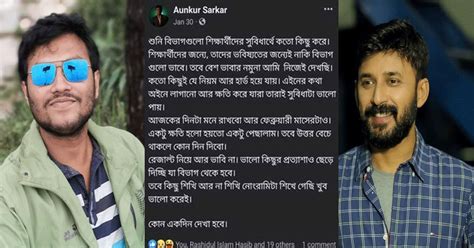 জালিয়াতির অভিযোগ শিক্ষার্থীদের যা বললেন অভিনেতা মনোজ