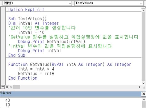 Vba Automate Excel