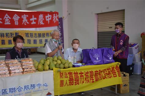 迎中秋、慰寒士 善心團體發放中秋就業包
