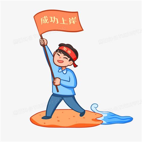 手绘卡通考研成功上岸表情包免抠png图片素材下载手绘png熊猫办公