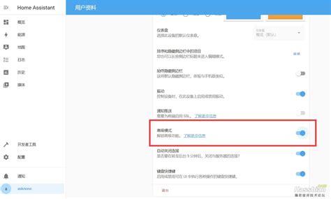 homeassistant小白一步步入门指南2022年12月版 2 HomeAssistant新手入门区 瀚思彼岸 智能