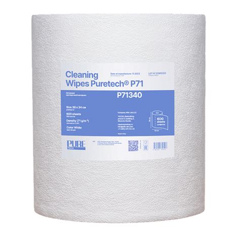 Протирочные салфетки в рулоне Puretech® P71340, 71 г/м2, 600 л/рул