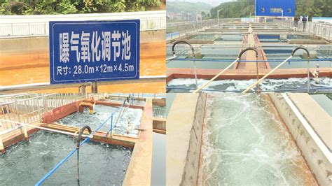 污水处理矿涌水处理重金属处理矿涌废水处理视频素材下载