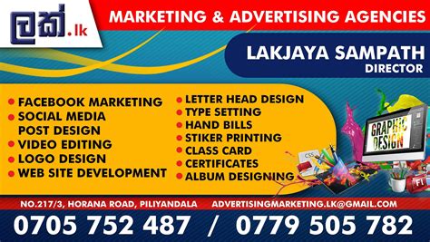 සෙවනගලින් වෙල්ලස්සට එලියක් Breaking News ප්‍රවීණ රංගන ශිල්පී බර්ටි