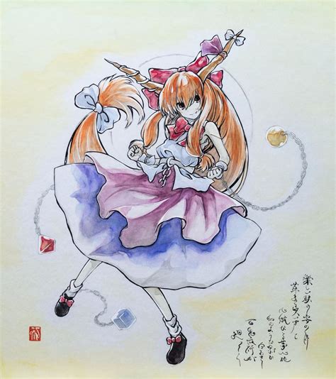 Ibuki Suika Touhou Drawn By Ikedaruriko Danbooru