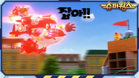 [슈퍼윙스7 Hl] 휘청휘청 거대 캣타워 출동 슈퍼윙스 슈퍼펫 어드벤처 Superwings Super Wings