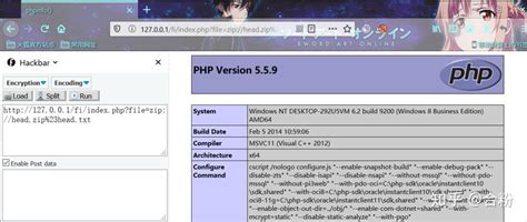 PHP文件包含漏洞利用思路与Bypass总结手册一 知乎