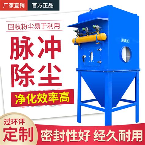 布袋除尘器中央工业除尘环保设备耐高温锅炉p木工脉冲粉尘除尘器虎窝淘