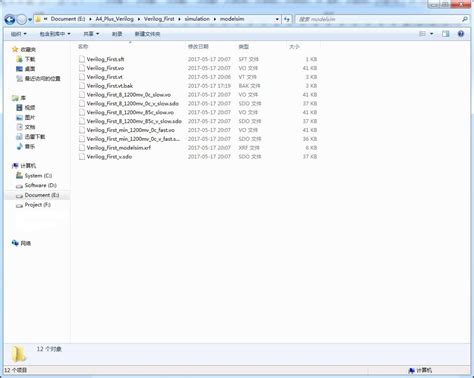 Modelsim 使用【五】利用quartus时序仿真 Csdn博客