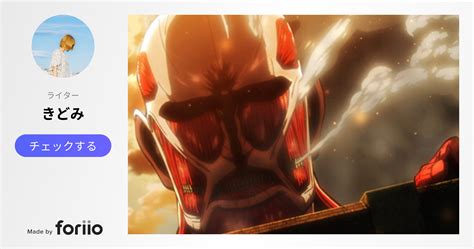 アニメ「進撃の巨人」何度でも観たい 7つ”の名場面 Cinemas＋