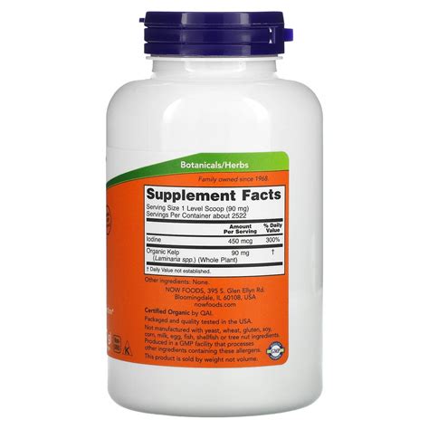 Йод NOW Foods Organic Kelp Pure Powder - Йод - Купити спортивне ...