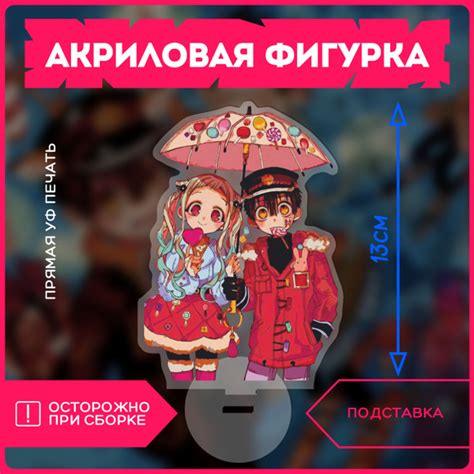 Акриловая фигурка аниме туалетный мальчик ханако купить с доставкой по выгодным ценам в