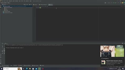 питон Python от нуля до профи индексы и срезы Youtube