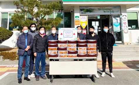 경남교육청 낙동강교육원 칠북분원 김장김치 나눔