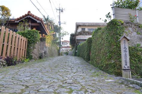 首里金城町石道 那霸市旅游数据库搜索
