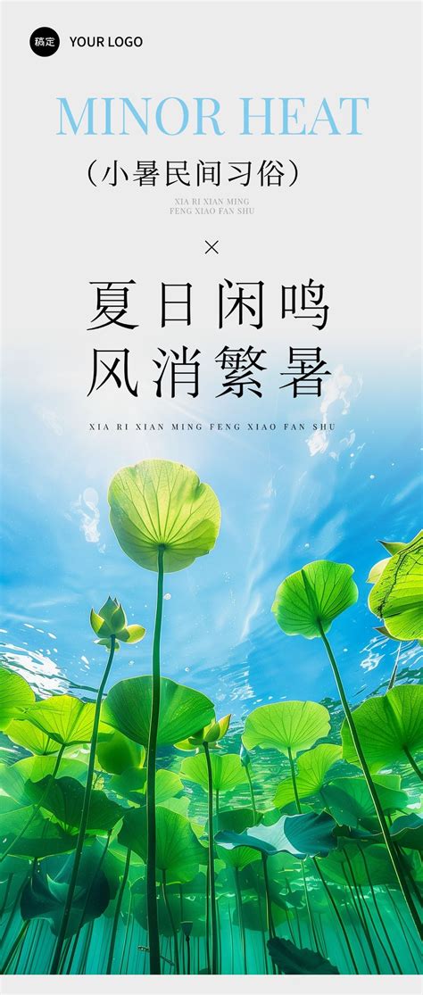 中国地图ppt模板中国地图ppt在线设计制作 稿定设计