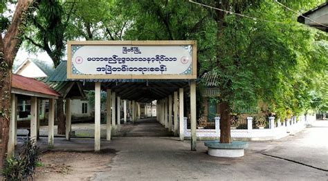 မဟာစည်ရိပ်သာ Winnet Myanmar