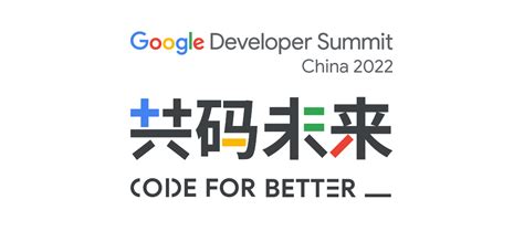 共码未来丨盘点 2022 Google 谷歌开发者大会多重亮点 知乎