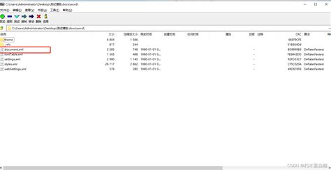 Java生成docx文件、pdf文件、docx转pdf、docx转图片 Pdf转图片工具java 生成带格式的docx Csdn博客