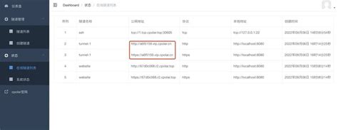 本地电脑变成服务器外网随时连接免费内网穿透 腾讯云开发者社区 腾讯云