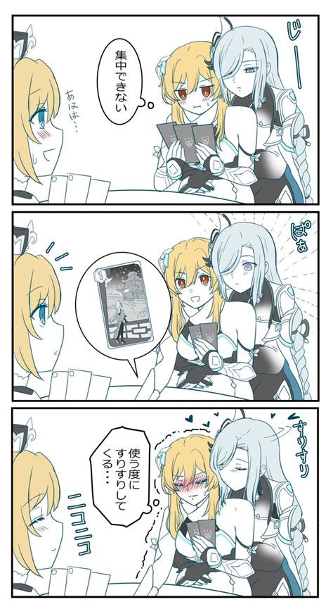Kumakuma On Twitter 申鶴さんと七聖召喚できないの寂しい～と思ったけど幣わっとではきっとこう Shenlumi
