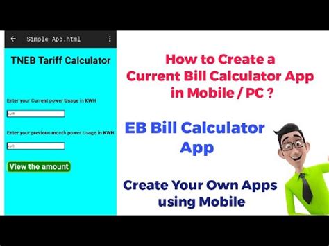 How To Create EB Bill Calculator App In Mobile How To Create A App