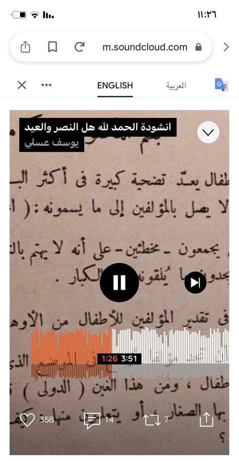 ‏احـ مد Notmugi Twitter