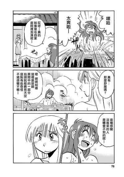 Hirugao 3 昼颜 3 Nhentai Hentai Doujinshi And Manga