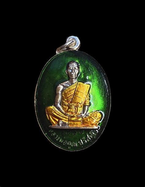 เหรียญหลวงพ่อคูณ ปริสุทโธ วัดบ้านไร่ จ นครราชสีมา รุ่น สร้างบารมี ย้อนยุค 19 ปี 2557 Ennxo