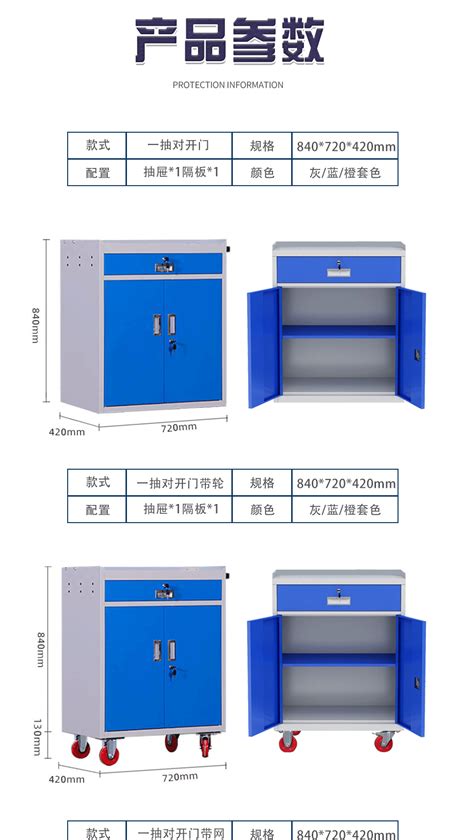 重型多功能工具车汽修工具柜车间移动工厂铁皮柜多抽屉带锁储物柜 阿里巴巴