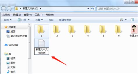 如何将一个文件一次性复制到许多文件夹中 知猫指南