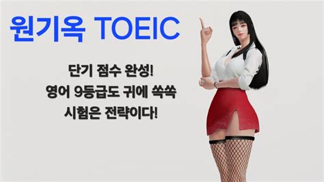 로스트아크 인벤 원기옥 토익 기공순 선생님 로스트아크 인벤 스크린샷 갤러리