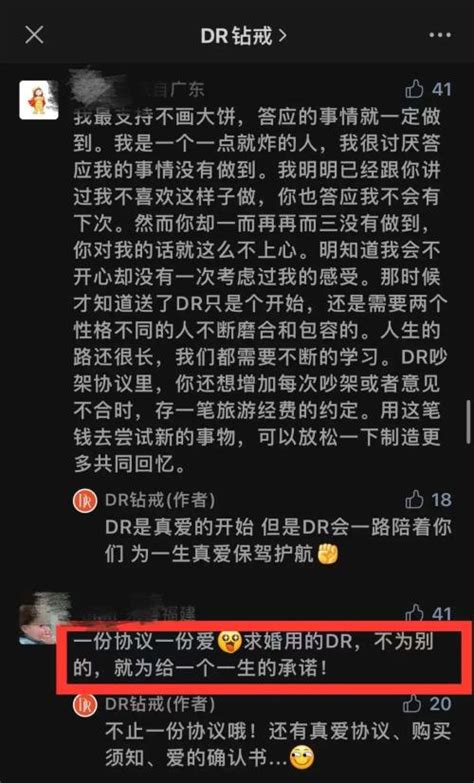 河南85后夫妻，靠真爱营销收割2000万人，如今百亿神话破灭