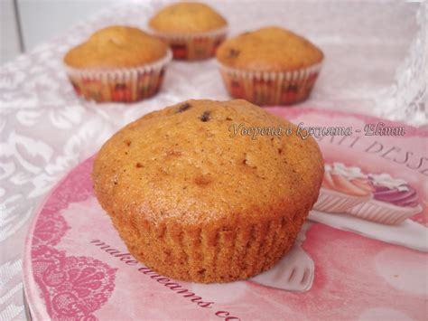 Мъфини с тиква и шоколадови парченца рецепта от Уверена в кухнята