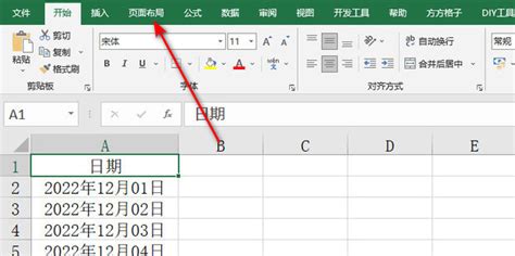 Excel如何打印出每张都有标题360新知