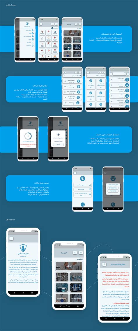 Doctors App UI UX Flutter PHP Qdalel On Behance