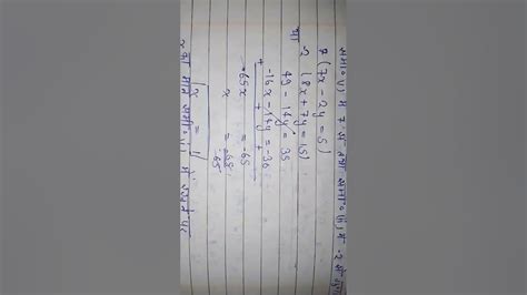 Maths Class 10 Chapter 3 Exercise 3 6 Question Number 1 Youtube