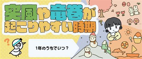 雹（ひょう）と霰（あられ）の違いはなに？｜記事一覧｜くらし×防災メディア「防災ニッポン」読売新聞