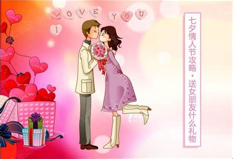 去女友家带什么礼物去女友家买什么礼物 随意云