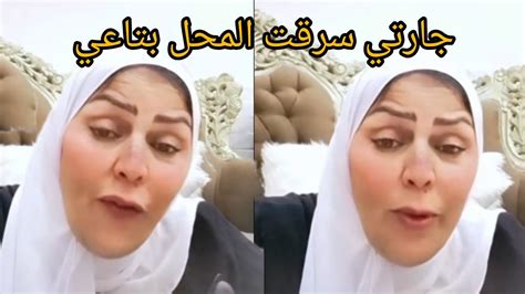 انهيار ام شيماء سعيد والده ضاضا جارتي سرقتني ياناس اعمل ايه دلوقتي😭بيتي اتخرب حسبي الله ونعم