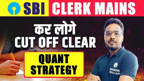 SBI Clerk Mains Quant Strategy Banking Wallah YouTube