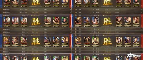 三国志战略版：sp关羽sp皇甫嵩程普，忠魂枪轻松碾压 游戏400