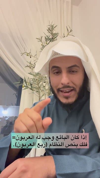 الوسيط العقاري Youtube