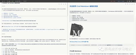 强烈推荐使用的markdown编辑器工具 腾讯云开发者社区 腾讯云