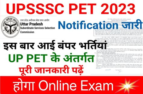 Upsssc Preliminary Examination Test Pet 2023 Online Form And Syllabus