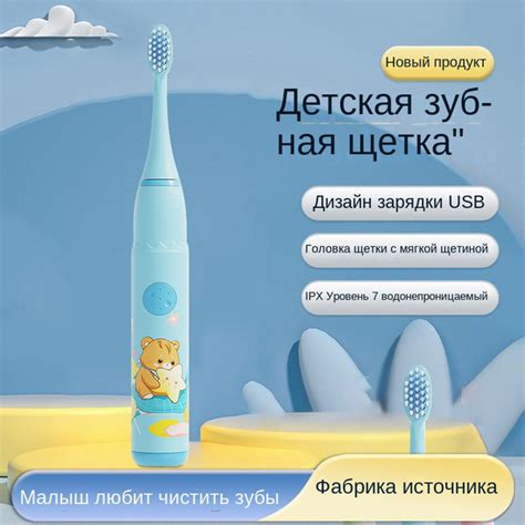 Электрическая зубная щетка 6629259 - купить по выгодной цене в интернет ...