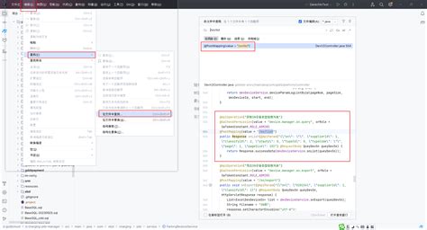 通过intellij Idea，查到某个接口，查的是哪张表 坚固的大兴 博客园