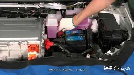 新能源汽车日常维护保养知识 知乎